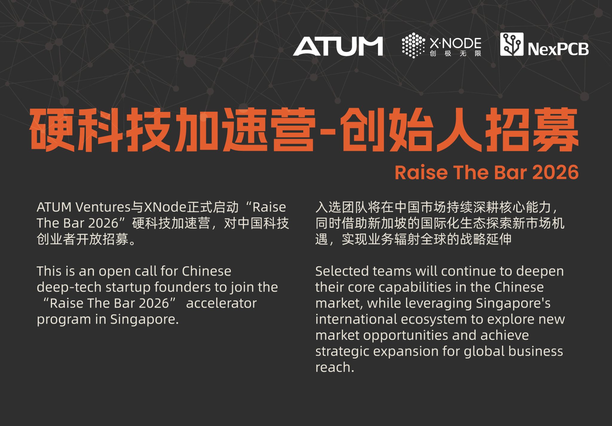 2026 China–Singapore Cross-Border Acceleration Q1 Wraps Up: Singapore ...