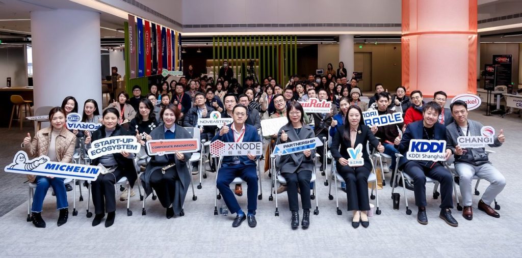 Bridging Innovation & Collaboration at 2025 XNode Open Exchange Day! – XNode